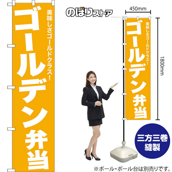 受注生産品のためご注文後のキャンセル・返品・ご注文内容の変更はできかねます。 ※ご注文いただいてから生産開始となりますので、納期を早めるなどのご対応もいたしかねます。あらかじめご了承ください。 ※商品完成後に発送いたします。（即日出荷・納期...
