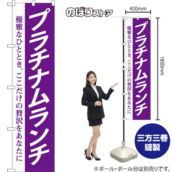 受注生産品のためご注文後のキャンセル・返品・ご注文内容の変更はできかねます。 ※ご注文いただいてから生産開始となりますので、納期を早めるなどのご対応もいたしかねます。あらかじめご了承ください。 ※商品完成後に発送いたします。（即日出荷・納期...