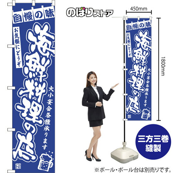 受注生産品のためご注文後のキャンセル・返品・ご注文内容の変更はできかねます。 ※ご注文いただいてから生産開始となりますので、納期を早めるなどのご対応もいたしかねます。あらかじめご了承ください。 ※商品完成後に発送いたします。（即日出荷・納期...