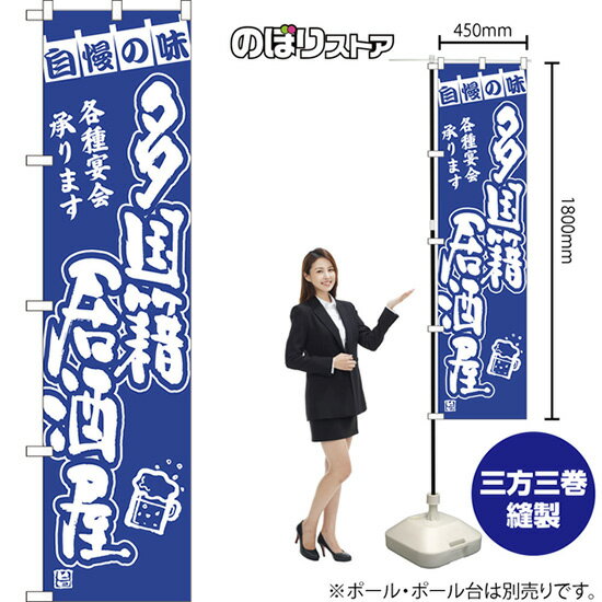 受注生産品のためご注文後のキャンセル・返品・ご注文内容の変更はできかねます。 ※ご注文いただいてから生産開始となりますので、納期を早めるなどのご対応もいたしかねます。あらかじめご了承ください。 ※商品完成後に発送いたします。（即日出荷・納期...