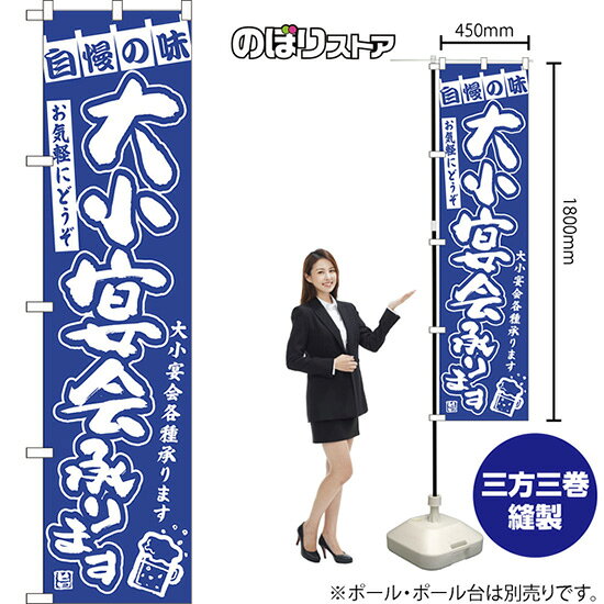 受注生産品のためご注文後のキャンセル・返品・ご注文内容の変更はできかねます。 ※ご注文いただいてから生産開始となりますので、納期を早めるなどのご対応もいたしかねます。あらかじめご了承ください。 ※商品完成後に発送いたします。（即日出荷・納期...