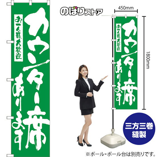 受注生産品のためご注文後のキャンセル・返品・ご注文内容の変更はできかねます。 ※ご注文いただいてから生産開始となりますので、納期を早めるなどのご対応もいたしかねます。あらかじめご了承ください。 ※商品完成後に発送いたします。（即日出荷・納期...