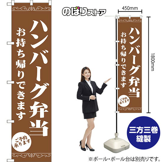 受注生産品のためご注文後のキャンセル・返品・ご注文内容の変更はできかねます。 ※ご注文いただいてから生産開始となりますので、納期を早めるなどのご対応もいたしかねます。あらかじめご了承ください。 ※商品完成後に発送いたします。（即日出荷・納期...