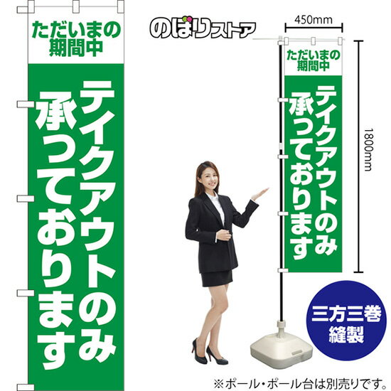 受注生産品のためご注文後のキャンセル・返品・ご注文内容の変更はできかねます。 ※ご注文いただいてから生産開始となりますので、納期を早めるなどのご対応もいたしかねます。あらかじめご了承ください。 ※商品完成後に発送いたします。（即日出荷・納期...