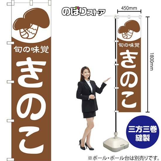 受注生産品のためご注文後のキャンセル・返品・ご注文内容の変更はできかねます。 ※ご注文いただいてから生産開始となりますので、納期を早めるなどのご対応もいたしかねます。あらかじめご了承ください。 ※商品完成後に発送いたします。（即日出荷・納期...
