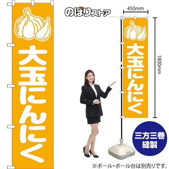 受注生産品のためご注文後のキャンセル・返品・ご注文内容の変更はできかねます。 ※ご注文いただいてから生産開始となりますので、納期を早めるなどのご対応もいたしかねます。あらかじめご了承ください。 ※商品完成後に発送いたします。（即日出荷・納期...