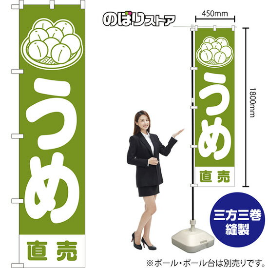 受注生産品のためご注文後のキャンセル・返品・ご注文内容の変更はできかねます。 ※ご注文いただいてから生産開始となりますので、納期を早めるなどのご対応もいたしかねます。あらかじめご了承ください。 ※商品完成後に発送いたします。（即日出荷・納期...