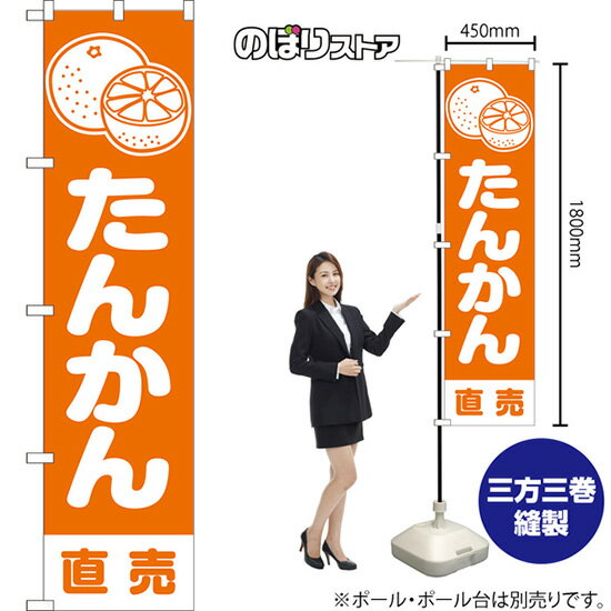 受注生産品のためご注文後のキャンセル・返品・ご注文内容の変更はできかねます。 ※ご注文いただいてから生産開始となりますので、納期を早めるなどのご対応もいたしかねます。あらかじめご了承ください。 ※商品完成後に発送いたします。（即日出荷・納期...