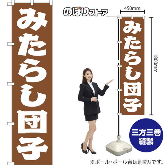 受注生産品のためご注文後のキャンセル・返品・ご注文内容の変更はできかねます。 ※ご注文いただいてから生産開始となりますので、納期を早めるなどのご対応もいたしかねます。あらかじめご了承ください。 ※商品完成後に発送いたします。（即日出荷・納期...