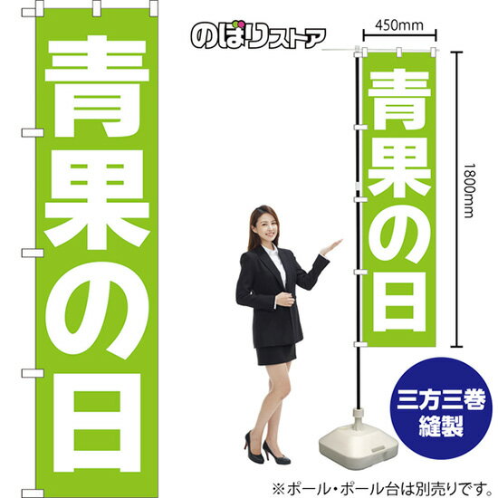受注生産品のためご注文後のキャンセル・返品・ご注文内容の変更はできかねます。 ※ご注文いただいてから生産開始となりますので、納期を早めるなどのご対応もいたしかねます。あらかじめご了承ください。 ※商品完成後に発送いたします。（即日出荷・納期...