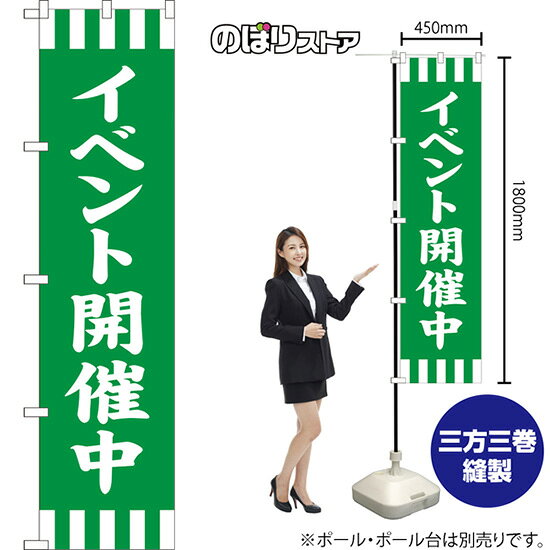 受注生産品のためご注文後のキャンセル・返品・ご注文内容の変更はできかねます。 ※ご注文いただいてから生産開始となりますので、納期を早めるなどのご対応もいたしかねます。あらかじめご了承ください。 ※商品完成後に発送いたします。（即日出荷・納期...