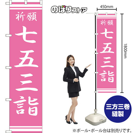 受注生産品のためご注文後のキャンセル・返品・ご注文内容の変更はできかねます。 ※ご注文いただいてから生産開始となりますので、納期を早めるなどのご対応もいたしかねます。あらかじめご了承ください。 ※商品完成後に発送いたします。（即日出荷・納期...