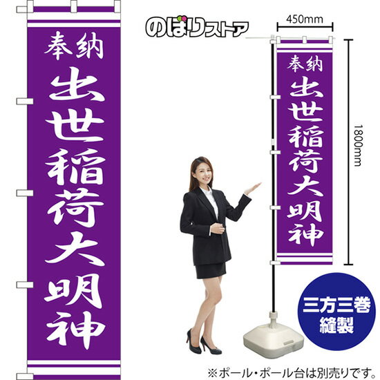 受注生産品のためご注文後のキャンセル・返品・ご注文内容の変更はできかねます。 ※ご注文いただいてから生産開始となりますので、納期を早めるなどのご対応もいたしかねます。あらかじめご了承ください。 ※商品完成後に発送いたします。（即日出荷・納期...