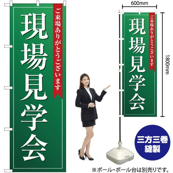 受注生産品のためご注文後のキャンセル・返品・ご注文内容の変更はできかねます。 ※ご注文いただいてから生産開始となりますので、納期を早めるなどのご対応もいたしかねます。あらかじめご了承ください。 ※商品完成後に発送いたします。（即日出荷・納期...