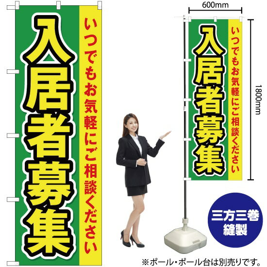 受注生産品のためご注文後のキャンセル・返品・ご注文内容の変更はできかねます。 ※ご注文いただいてから生産開始となりますので、納期を早めるなどのご対応もいたしかねます。あらかじめご了承ください。 ※商品完成後に発送いたします。（即日出荷・納期...