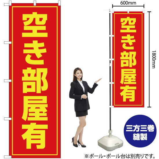 受注生産品のためご注文後のキャンセル・返品・ご注文内容の変更はできかねます。 ※ご注文いただいてから生産開始となりますので、納期を早めるなどのご対応もいたしかねます。あらかじめご了承ください。 ※商品完成後に発送いたします。（即日出荷・納期...