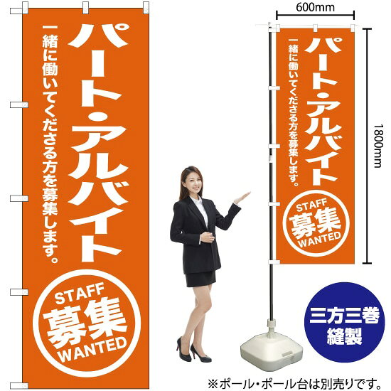 受注生産品のためご注文後のキャンセル・返品・ご注文内容の変更はできかねます。 ※ご注文いただいてから生産開始となりますので、納期を早めるなどのご対応もいたしかねます。あらかじめご了承ください。 ※商品完成後に発送いたします。（即日出荷・納期...