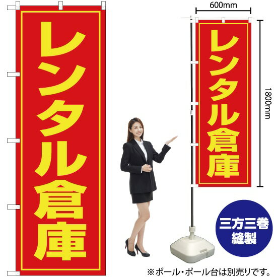 受注生産品のためご注文後のキャンセル・返品・ご注文内容の変更はできかねます。 ※ご注文いただいてから生産開始となりますので、納期を早めるなどのご対応もいたしかねます。あらかじめご了承ください。 ※商品完成後に発送いたします。（即日出荷・納期...