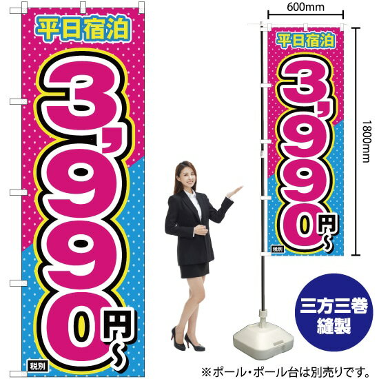 受注生産品のためご注文後のキャンセル・返品・ご注文内容の変更はできかねます。 ※ご注文いただいてから生産開始となりますので、納期を早めるなどのご対応もいたしかねます。あらかじめご了承ください。 ※商品完成後に発送いたします。（即日出荷・納期...