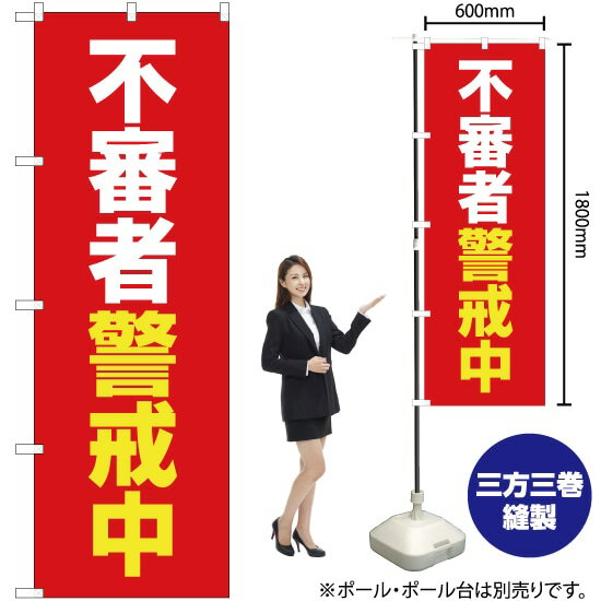 受注生産品のためご注文後のキャンセル・返品・ご注文内容の変更はできかねます。 ※ご注文いただいてから生産開始となりますので、納期を早めるなどのご対応もいたしかねます。あらかじめご了承ください。 ※商品完成後に発送いたします。（即日出荷・納期...