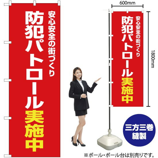受注生産品のためご注文後のキャンセル・返品・ご注文内容の変更はできかねます。 ※ご注文いただいてから生産開始となりますので、納期を早めるなどのご対応もいたしかねます。あらかじめご了承ください。 ※商品完成後に発送いたします。（即日出荷・納期...