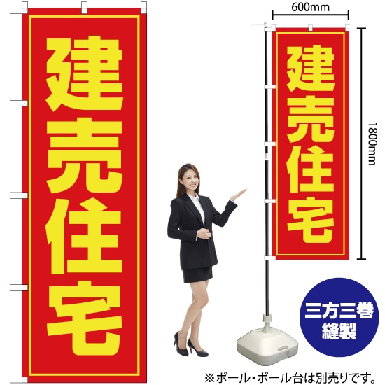 受注生産品のためご注文後のキャンセル・返品・ご注文内容の変更はできかねます。 ※ご注文いただいてから生産開始となりますので、納期を早めるなどのご対応もいたしかねます。あらかじめご了承ください。 ※商品完成後に発送いたします。（即日出荷・納期...
