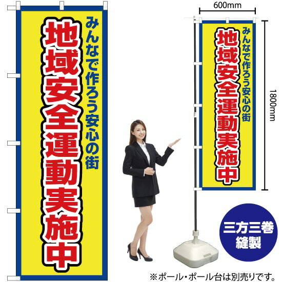 受注生産品のためご注文後のキャンセル・返品・ご注文内容の変更はできかねます。 ※ご注文いただいてから生産開始となりますので、納期を早めるなどのご対応もいたしかねます。あらかじめご了承ください。 ※商品完成後に発送いたします。（即日出荷・納期...