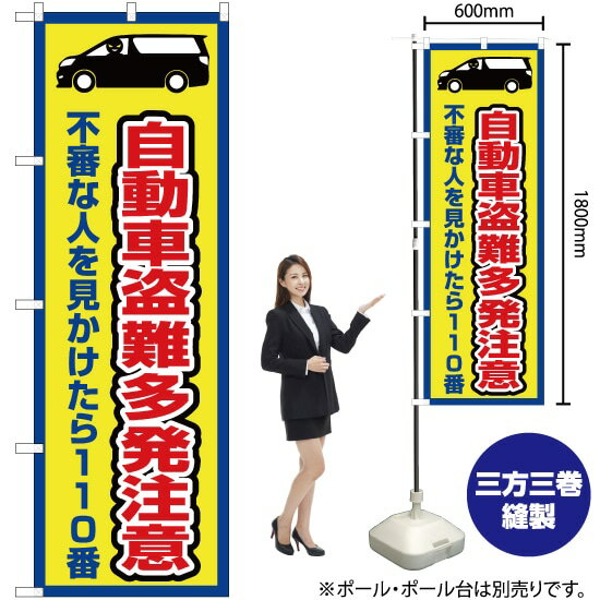 受注生産品のためご注文後のキャンセル・返品・ご注文内容の変更はできかねます。 ※ご注文いただいてから生産開始となりますので、納期を早めるなどのご対応もいたしかねます。あらかじめご了承ください。 ※商品完成後に発送いたします。（即日出荷・納期...
