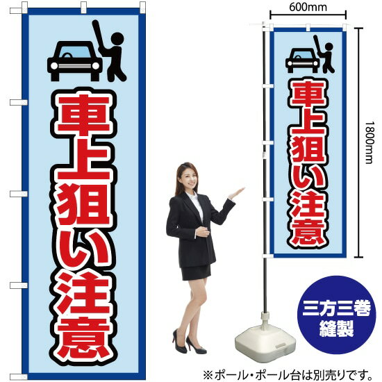 受注生産品のためご注文後のキャンセル・返品・ご注文内容の変更はできかねます。 ※ご注文いただいてから生産開始となりますので、納期を早めるなどのご対応もいたしかねます。あらかじめご了承ください。 ※商品完成後に発送いたします。（即日出荷・納期...