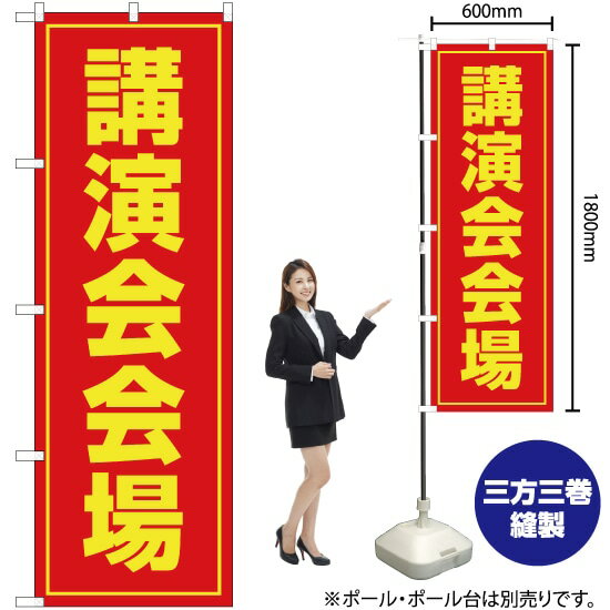 受注生産品のためご注文後のキャンセル・返品・ご注文内容の変更はできかねます。 ※ご注文いただいてから生産開始となりますので、納期を早めるなどのご対応もいたしかねます。あらかじめご了承ください。 ※商品完成後に発送いたします。（即日出荷・納期...