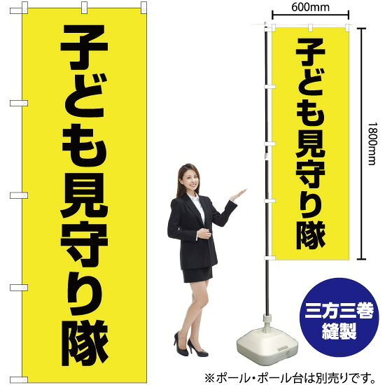 受注生産品のためご注文後のキャンセル・返品・ご注文内容の変更はできかねます。 ※ご注文いただいてから生産開始となりますので、納期を早めるなどのご対応もいたしかねます。あらかじめご了承ください。 ※商品完成後に発送いたします。（即日出荷・納期...