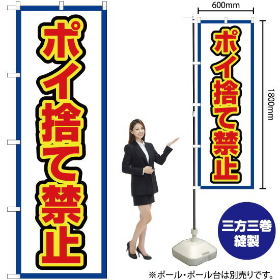 受注生産品のためご注文後のキャンセル・返品・ご注文内容の変更はできかねます。 ※ご注文いただいてから生産開始となりますので、納期を早めるなどのご対応もいたしかねます。あらかじめご了承ください。 ※商品完成後に発送いたします。（即日出荷・納期...