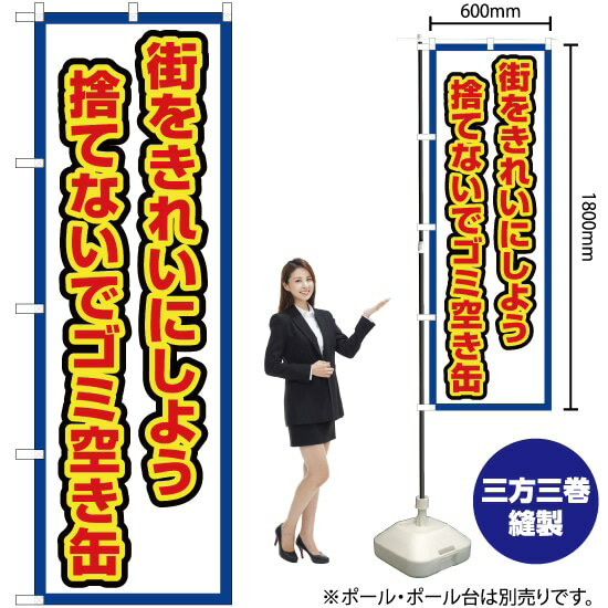 受注生産品のためご注文後のキャンセル・返品・ご注文内容の変更はできかねます。 ※ご注文いただいてから生産開始となりますので、納期を早めるなどのご対応もいたしかねます。あらかじめご了承ください。 ※商品完成後に発送いたします。（即日出荷・納期...