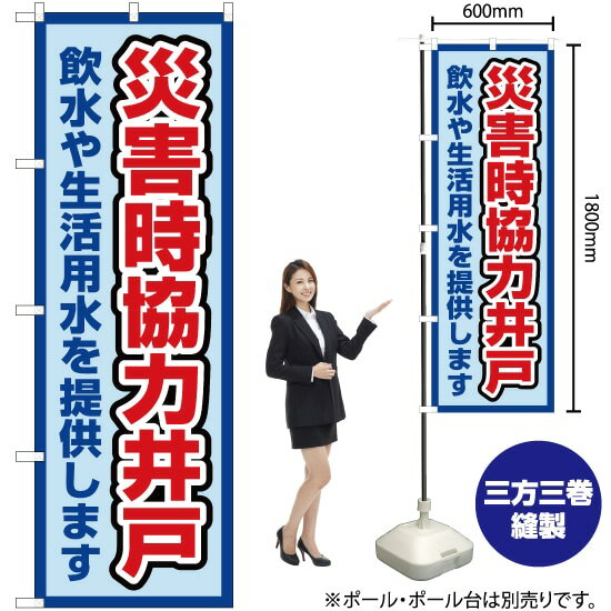 受注生産品のためご注文後のキャンセル・返品・ご注文内容の変更はできかねます。 ※ご注文いただいてから生産開始となりますので、納期を早めるなどのご対応もいたしかねます。あらかじめご了承ください。 ※商品完成後に発送いたします。（即日出荷・納期...