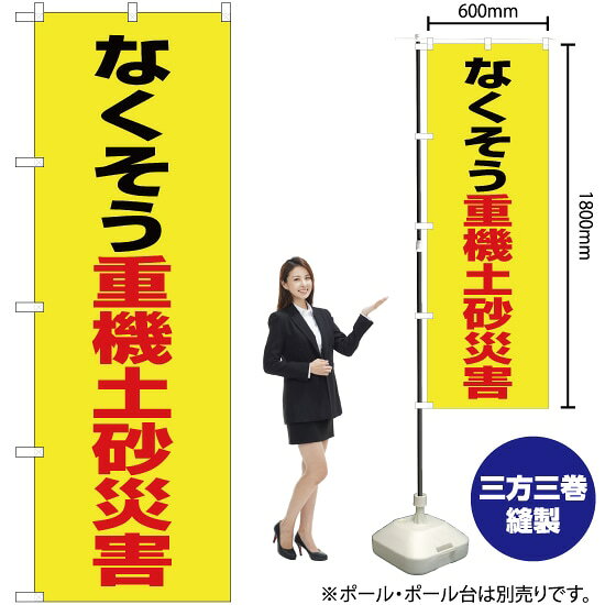 受注生産品のためご注文後のキャンセル・返品・ご注文内容の変更はできかねます。 ※ご注文いただいてから生産開始となりますので、納期を早めるなどのご対応もいたしかねます。あらかじめご了承ください。 ※商品完成後に発送いたします。（即日出荷・納期...
