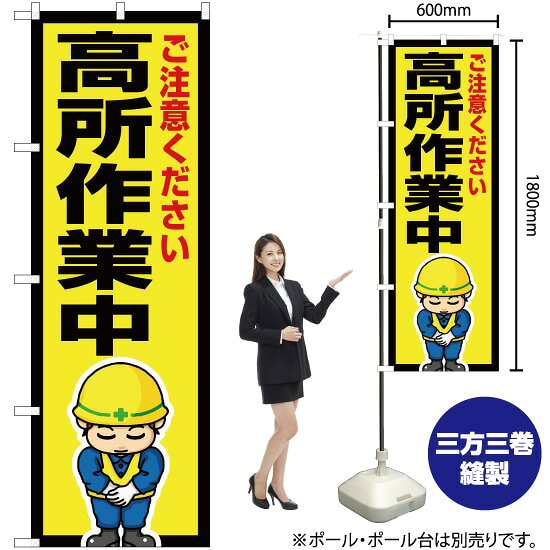 受注生産品のためご注文後のキャンセル・返品・ご注文内容の変更はできかねます。 ※ご注文いただいてから生産開始となりますので、納期を早めるなどのご対応もいたしかねます。あらかじめご了承ください。 ※商品完成後に発送いたします。（即日出荷・納期...