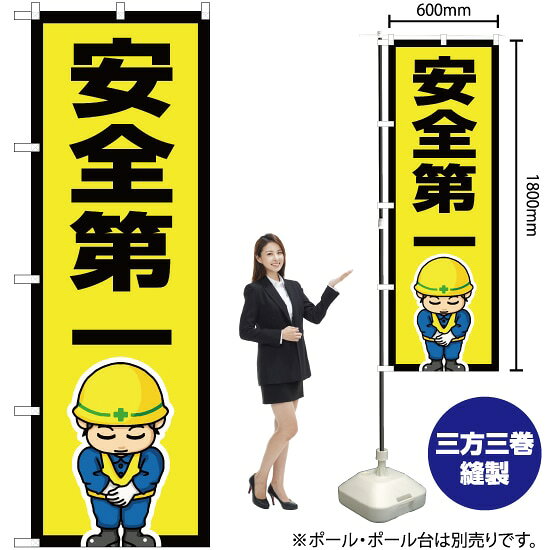 受注生産品のためご注文後のキャンセル・返品・ご注文内容の変更はできかねます。 ※ご注文いただいてから生産開始となりますので、納期を早めるなどのご対応もいたしかねます。あらかじめご了承ください。 ※商品完成後に発送いたします。（即日出荷・納期...