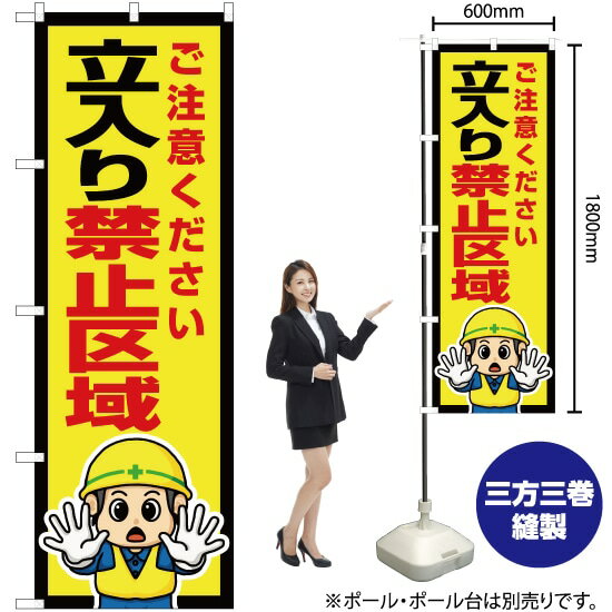 受注生産品のためご注文後のキャンセル・返品・ご注文内容の変更はできかねます。 ※ご注文いただいてから生産開始となりますので、納期を早めるなどのご対応もいたしかねます。あらかじめご了承ください。 ※商品完成後に発送いたします。（即日出荷・納期...