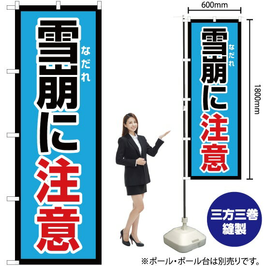 受注生産品のためご注文後のキャンセル・返品・ご注文内容の変更はできかねます。 ※ご注文いただいてから生産開始となりますので、納期を早めるなどのご対応もいたしかねます。あらかじめご了承ください。 ※商品完成後に発送いたします。（即日出荷・納期...