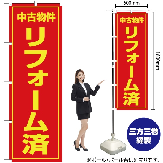 受注生産品のためご注文後のキャンセル・返品・ご注文内容の変更はできかねます。 ※ご注文いただいてから生産開始となりますので、納期を早めるなどのご対応もいたしかねます。あらかじめご了承ください。 ※商品完成後に発送いたします。（即日出荷・納期...