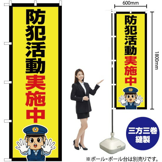 受注生産品のためご注文後のキャンセル・返品・ご注文内容の変更はできかねます。 ※ご注文いただいてから生産開始となりますので、納期を早めるなどのご対応もいたしかねます。あらかじめご了承ください。 ※商品完成後に発送いたします。（即日出荷・納期...
