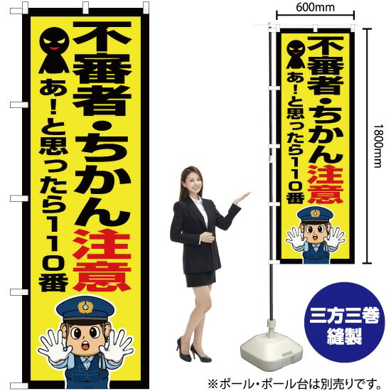 受注生産品のためご注文後のキャンセル・返品・ご注文内容の変更はできかねます。 ※ご注文いただいてから生産開始となりますので、納期を早めるなどのご対応もいたしかねます。あらかじめご了承ください。 ※商品完成後に発送いたします。（即日出荷・納期...