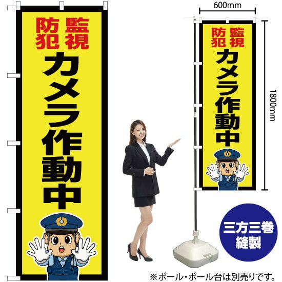 受注生産品のためご注文後のキャンセル・返品・ご注文内容の変更はできかねます。 ※ご注文いただいてから生産開始となりますので、納期を早めるなどのご対応もいたしかねます。あらかじめご了承ください。 ※商品完成後に発送いたします。（即日出荷・納期...