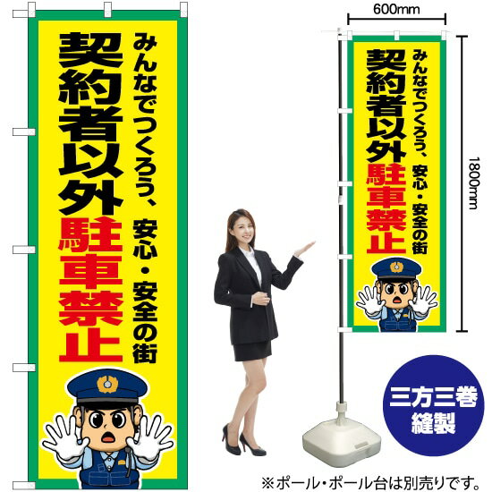 受注生産品のためご注文後のキャンセル・返品・ご注文内容の変更はできかねます。 ※ご注文いただいてから生産開始となりますので、納期を早めるなどのご対応もいたしかねます。あらかじめご了承ください。 ※商品完成後に発送いたします。（即日出荷・納期...