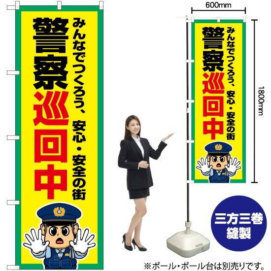 受注生産品のためご注文後のキャンセル・返品・ご注文内容の変更はできかねます。 ※ご注文いただいてから生産開始となりますので、納期を早めるなどのご対応もいたしかねます。あらかじめご了承ください。 ※商品完成後に発送いたします。（即日出荷・納期...