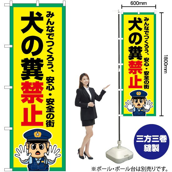 受注生産品のためご注文後のキャンセル・返品・ご注文内容の変更はできかねます。 ※ご注文いただいてから生産開始となりますので、納期を早めるなどのご対応もいたしかねます。あらかじめご了承ください。 ※商品完成後に発送いたします。（即日出荷・納期...