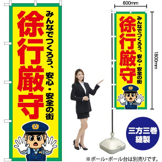 受注生産品のためご注文後のキャンセル・返品・ご注文内容の変更はできかねます。 ※ご注文いただいてから生産開始となりますので、納期を早めるなどのご対応もいたしかねます。あらかじめご了承ください。 ※商品完成後に発送いたします。（即日出荷・納期...