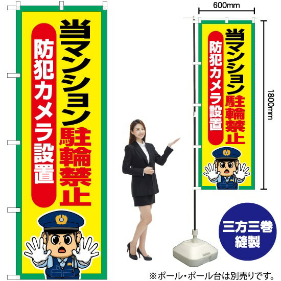 受注生産品のためご注文後のキャンセル・返品・ご注文内容の変更はできかねます。 ※ご注文いただいてから生産開始となりますので、納期を早めるなどのご対応もいたしかねます。あらかじめご了承ください。 ※商品完成後に発送いたします。（即日出荷・納期...