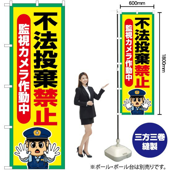 受注生産品のためご注文後のキャンセル・返品・ご注文内容の変更はできかねます。 ※ご注文いただいてから生産開始となりますので、納期を早めるなどのご対応もいたしかねます。あらかじめご了承ください。 ※商品完成後に発送いたします。（即日出荷・納期...