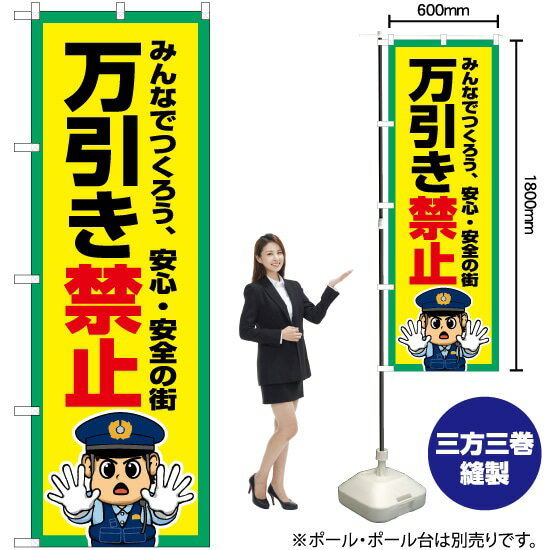 受注生産品のためご注文後のキャンセル・返品・ご注文内容の変更はできかねます。 ※ご注文いただいてから生産開始となりますので、納期を早めるなどのご対応もいたしかねます。あらかじめご了承ください。 ※商品完成後に発送いたします。（即日出荷・納期...